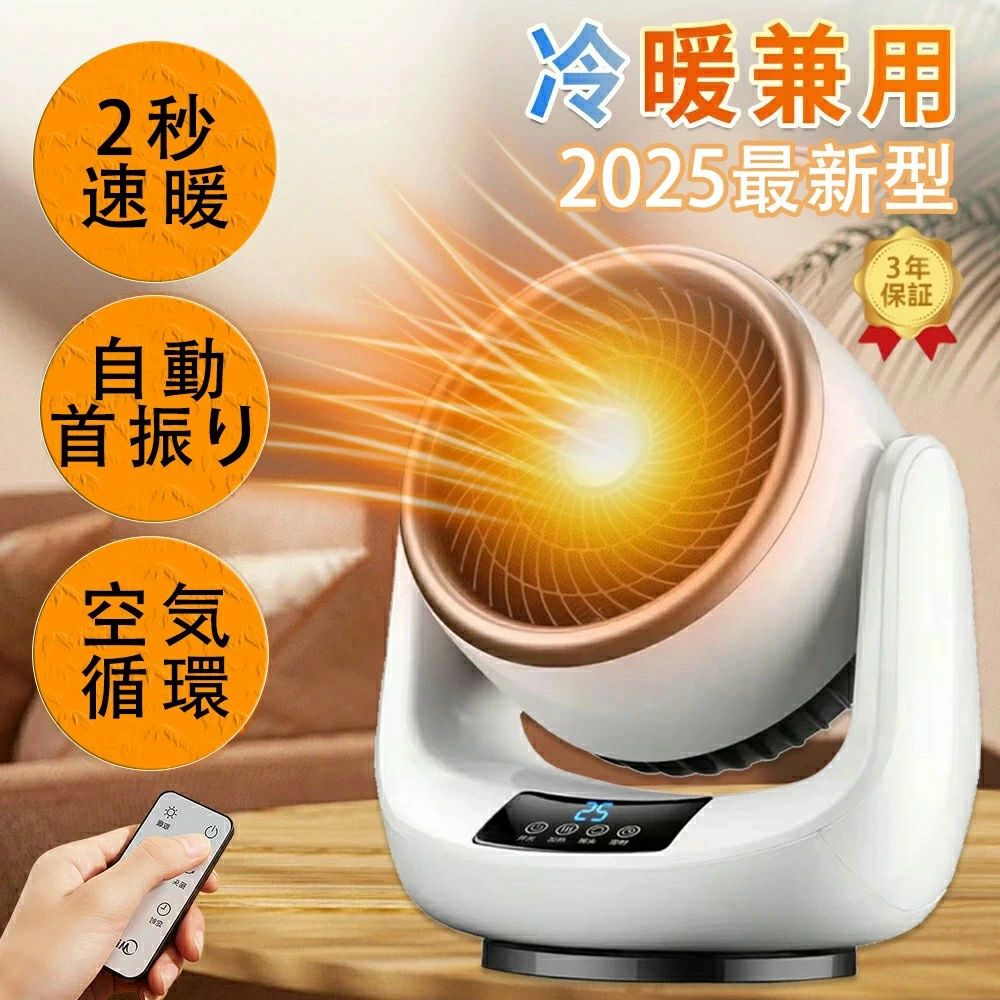 商品情報商品情報 製品寸法：28*22*30.8cm製品重量：1.7kg素材：難燃性ABS、難燃性ナイロン、PP定格電圧：110V製品周波数：50Hz温度調整：3段階【すぐ暖かい】 即温暖の快適さスイッチを入れると即温風。立ち上がり待機時間...
