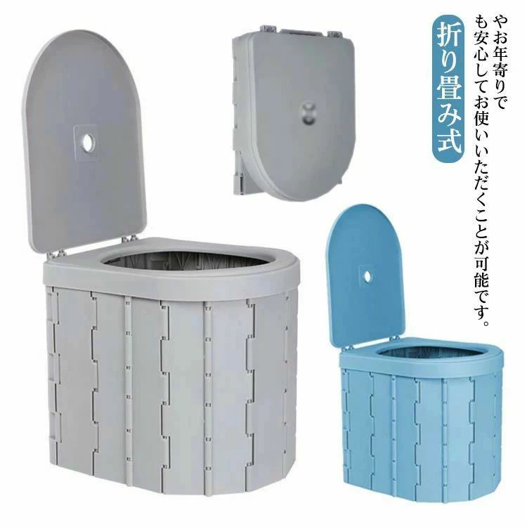 やお年寄りでも安心してお使いいただくことが可能です。持ち運び便利の折り畳み式により、車に置いても空間を取らないです〜緊急時に慌てずに対応できます！高品質のABS素材を採用しており、肌に優しいと同時に水洗い可能で、お手入れを簡単になります！専...