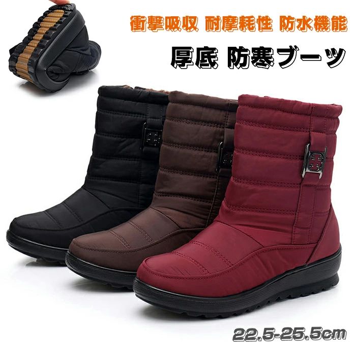 商品コード zm-qs-shoes188 商品仕様 【防水性】：外側は素材のため防水性があって、異なる天候にも適用しています。雨と雪が溶けたときに水の浸入を有効に防止できます。通気性を保証できるとともに、良い防水性も備わっています。完全防水...