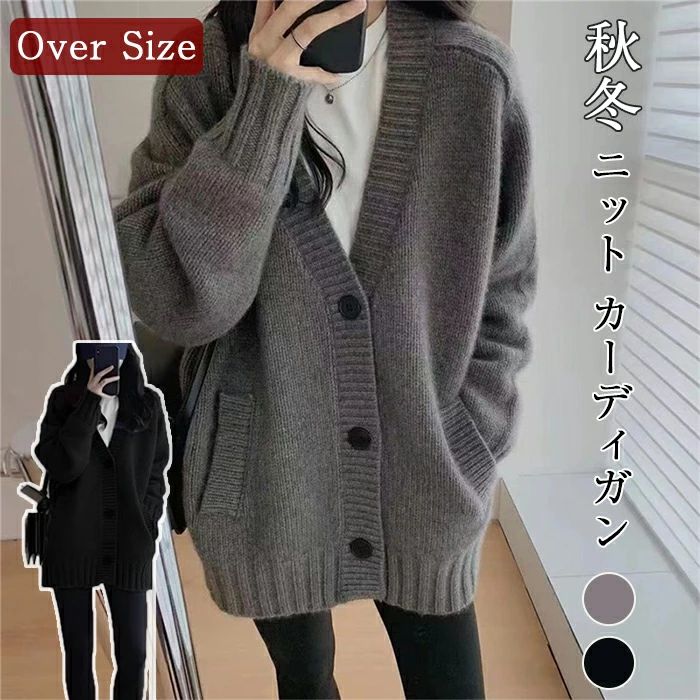 商品コード zm-qs-lady139 商品仕様 パっとガウンのように羽織れる仕立てのカーディガンで、楽に着れるボタン付きカーデです。 人気のアーガイル柄がおおぶりなので、小顔効果にも期待ができます。 全体的にゆとりのあるデザインなので、少...