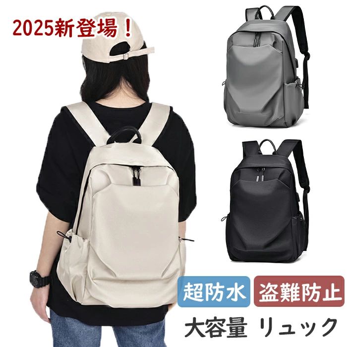 商品コード zm-bag12 商品仕様 1. 撥水オックス素材で突然の雨も安心 ** 高耐久オックスフォード生地 + 縫い目シーリング加工による暴雨対策 —— 梅雨時期の荷物をしっかりガード 2. 20Lの理想収納が毎日を軽快に** A4書...