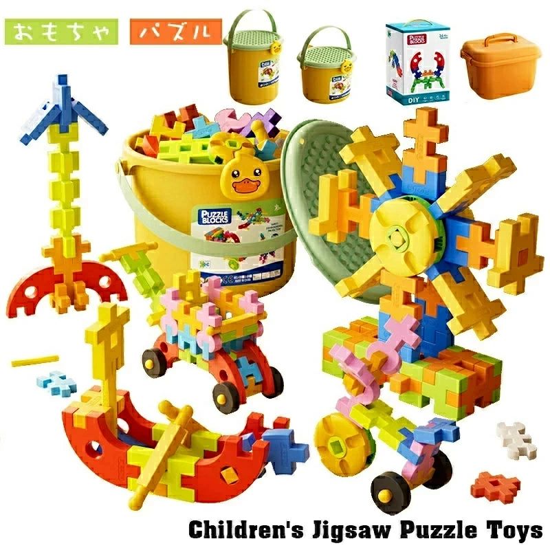 商品情報 ・カラー： カラフル ・サイズ： タイプ1: (100PCS) / タイプ2: (105PCS) / タイプ3: (150PCS)/ タイプ4: (201PCS) ◎適用場所： ●室内、室外 ◎指先の鍛錬に： つなぐ、はずすを繰り...