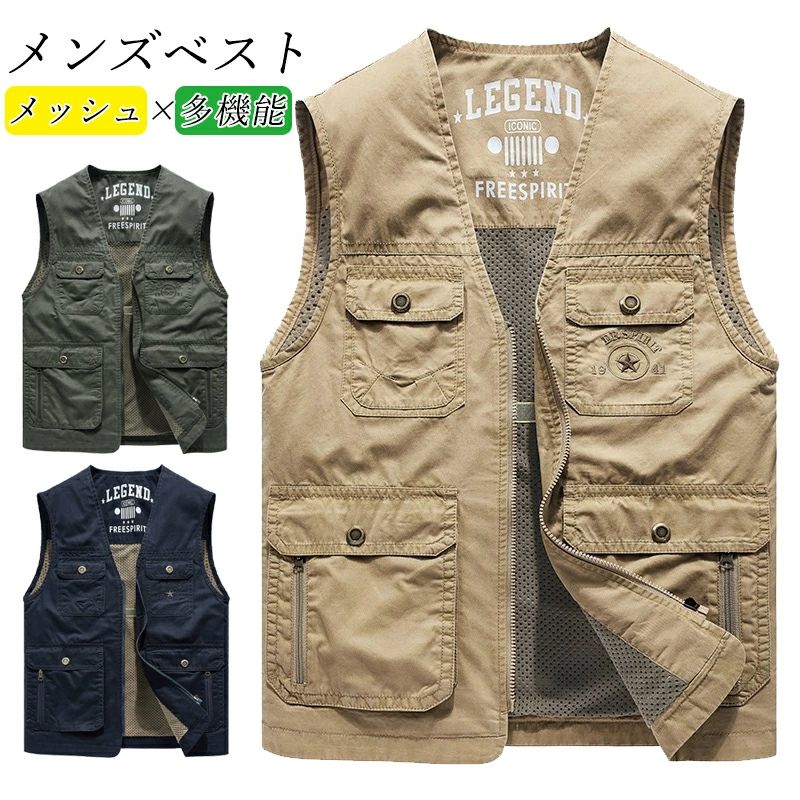 商品詳細 商品仕様 ■商品名：メンズ多機能ベスト ■素材：綿＋ポリエステル ■カラー：写真参考/紺　カーキ　緑 ■サイズ：165-190cm/サイズ表をご参考ください。 ■注意：モニターの発色の具合によって実際のものと色が異なる場合がござい...