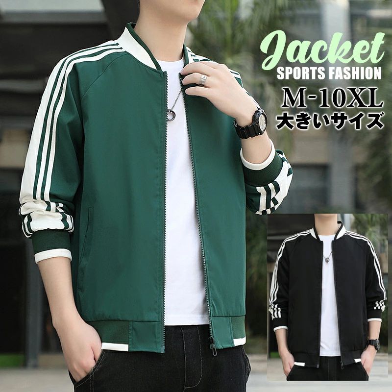 商品詳細 商品仕様 ◆商品名：メンズ ジャケット 春 秋 オーバーサイズ ◆素材：ポリエステル100% ◆カラー：写真参考/黒　緑 ◆サイズ：M-10XL 注意事項 ■返品、交換について： *未使用のもので、商品到着後3営業日以内にご連絡頂...
