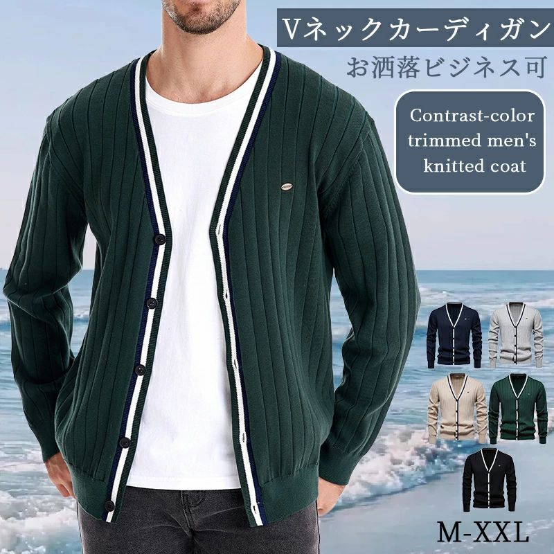 商品詳細 商品仕様 ◆商品名：カーディガン メンズ 秋 おしゃれ ◆素材：綿95% ◆カラー：写真参考 ◆サイズ：S〜2XL 注意事項 ■注意事項： *基本的にエコの観点からブランドタグ＆下げ札は付けておりません。画像に写っている場合も、お...