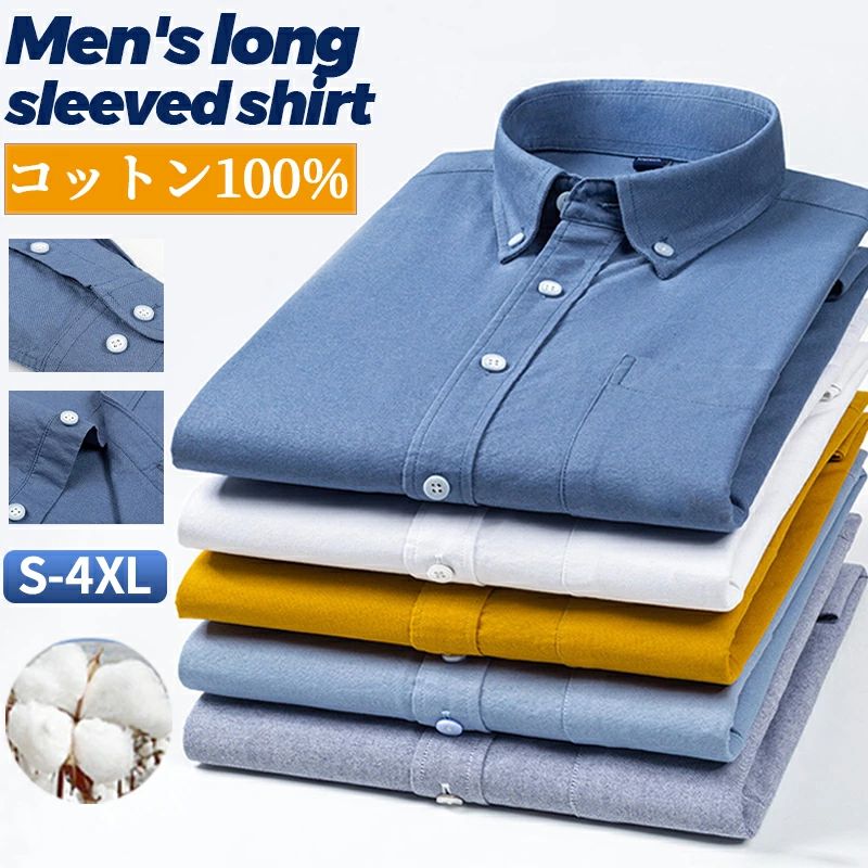 商品詳細 商品仕様 ◆商品名：シャツ メンズ ボタンダウンシャツ ◆素材：綿100％ ◆カラー：写真参考 ◆サイズ：S-4XL 注意事項 ■返品、交換について： *未使用のもので、商品到着後3営業日以内にご連絡頂いた物のみお受けいたします。...