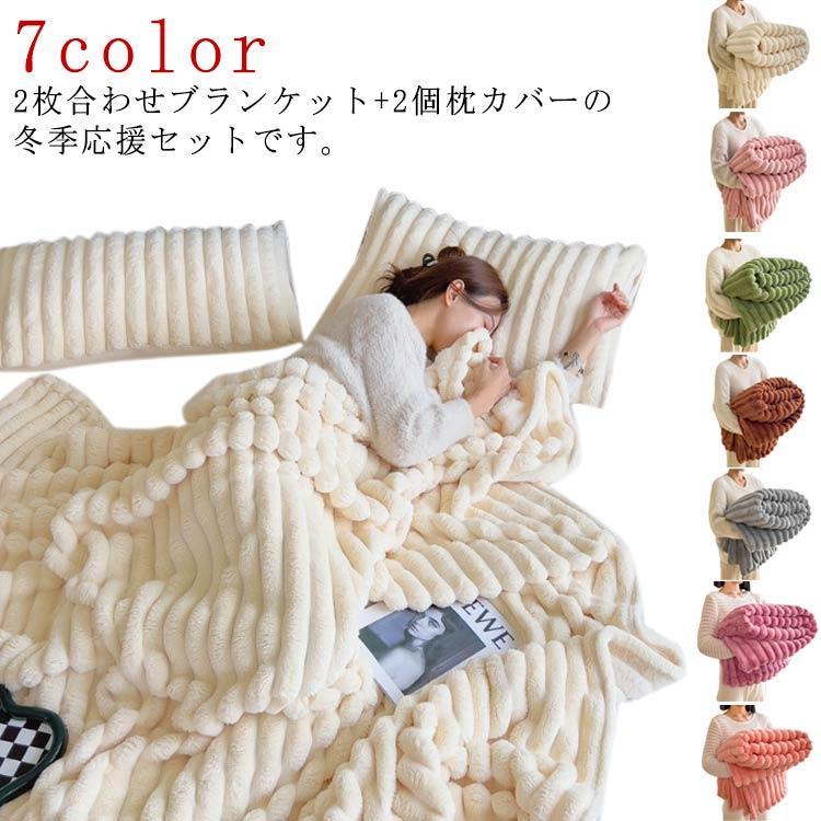 F　150*200cm/1800*200cm/200*230cm枕カバー　48*74cm