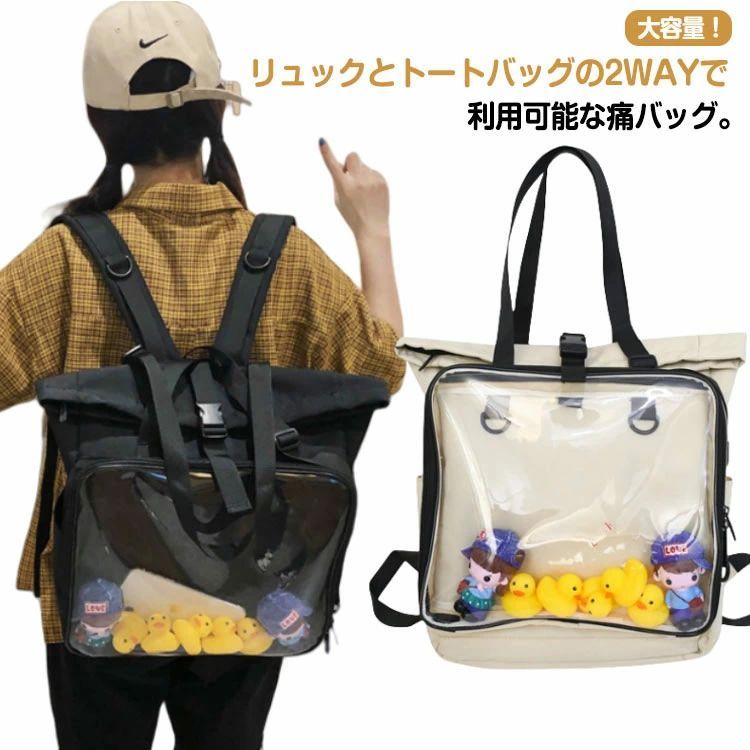 推しの写真、缶バッジ、ストラップ などを入れて自分好みの痛バを作ってください。大容量で推しのアピールも収納力もバッチリ◎ 使い勝手抜群です。シンプルなデザインで 普段使いでも重宝します。使いやすさNo.1の痛バッグです！ ●製造ロットにより...
