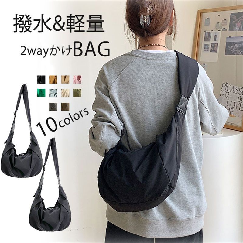 ショルダーバッグ バッグ ナイロン ショルダ レディース 通勤バッグ 軽量 撥水 ナイロンバッグ ショルダーバッグ 斜め掛け 肩掛 バック 鞄 カバン 肩掛け 斜め掛けバッグ キャンパス カジュアル シンプル 大容量 軽量 大きめ 通学 通...