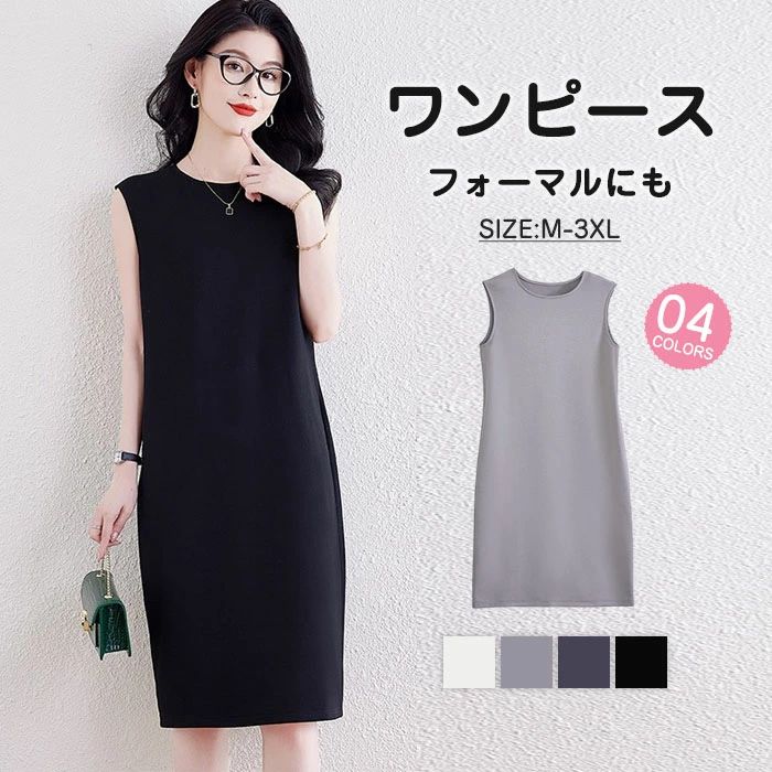 メーカー希望小売価格はメーカーカタログに基づいて掲載しています