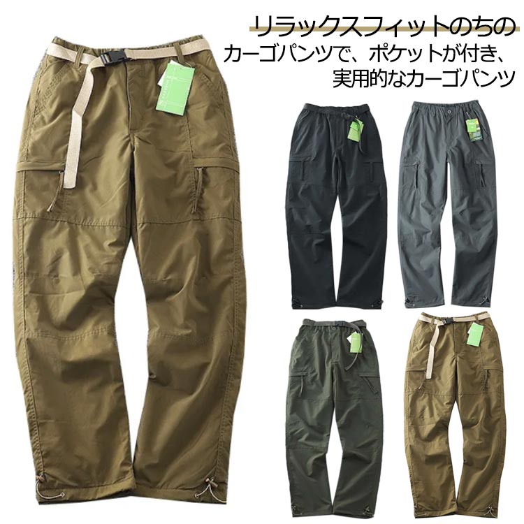 リラックスフィットのちのカーゴパンツで、ポケットが付き、実用的なカーゴパンツ適度なゆとりを持たせルーズフィットシルエットで、気軽に使えるイージーな履き心地。裏地は暖かいボア素材を採用し、履き心地も良く、防寒防風性が高く冬でも寒くないです。ラ...