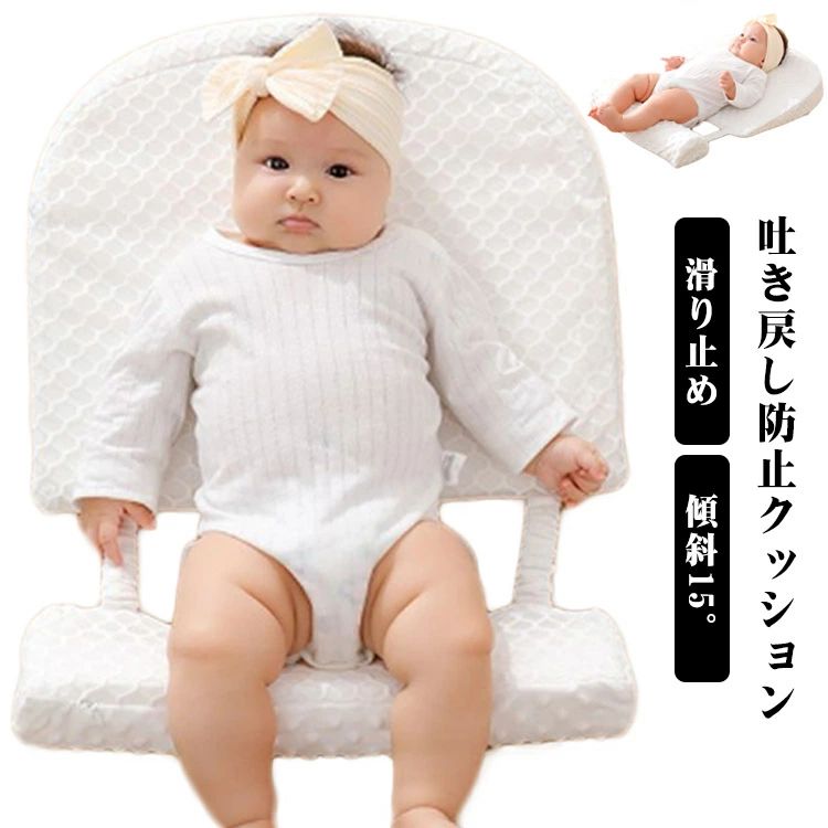 吐き戻し防止クッション15度のゆるやかな角度が吐き戻しを和らげます。幅広だからゆったり、ねんねできる♪滑り止め加工をしているのでシーツの上でもずれにくく、赤ちゃんをサポートします。ファスナー式になっており、簡単に取り外して洗うことが出来ます...