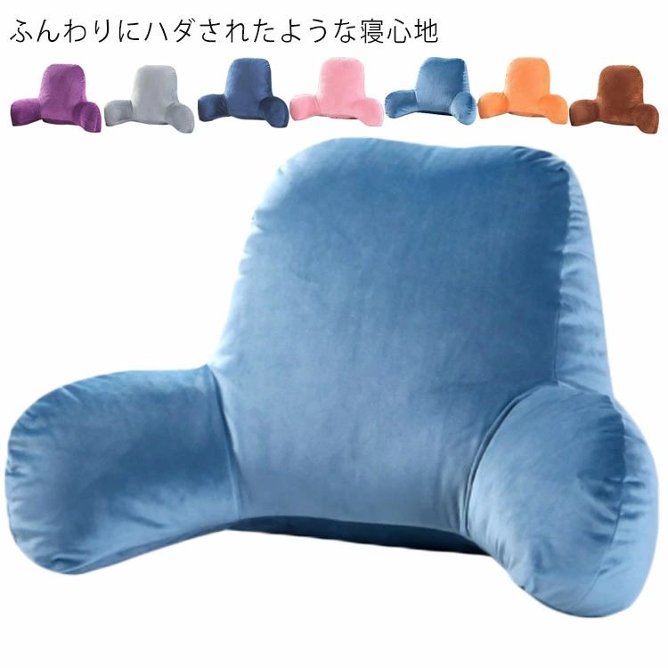 ふんわりにハダされたような寝心地やわらかく弾カのあるわたのレストクツションなひざまくらのよデに使ったり、肩までもたれかかったり、どんな姿勢でもやさしく受け止めてくれます。使しゝ心地と使い勝手リラックスタイムには壁を使ってゆったりともたれかか...
