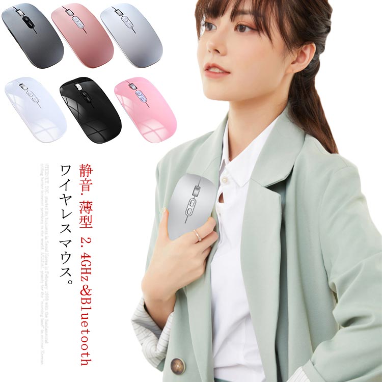 シンプルな見た目ながら、機能は充実しているワイヤレスマウス。利き手に左右されにくい、左右対称形状です。ボタン操作で簡単にマウス感度(DPI)を変更できます。800、1200、1600の3段階に対応しております。コンパクト設計なので外出時にも...