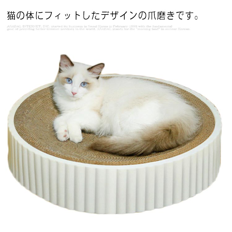 猫の体にフィットしたデザインの爪磨きです。猫ちゃんが身体をぴったりつけ安定した体勢がとれます。爪とぎはもちろん、ベッドやソファーとしても使えます。環境にやさしい高密度なダンボールを採用し、経済的で長持ちします。爪の表面の古い角質を取られ、運...