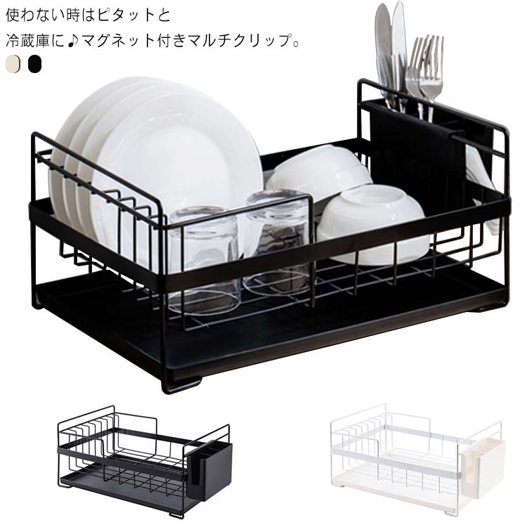 ミンク周りがすっきり、綺麗に保つ水切りかご。シンプルでどんなスタイルのキッチンにも馴染みやすい。本体は強度に優れたスチール製で、さらに粉体焼付塗装を行うことで、錆につよく、長時間綺麗に使い続けることができます。お皿がいっぱい立ててもしっかり...