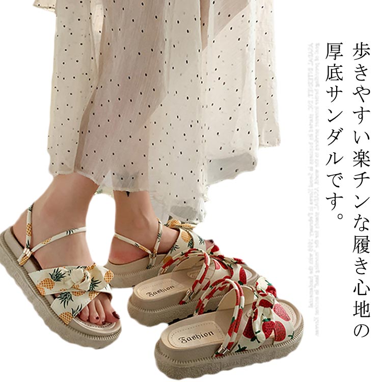 歩きやすい楽チンな履き心地の厚底サンダルです。長時間歩く日もストレスなく過ごせます。スカートはもちろん、マニッシュなパンツスタイルにもピッタリ♪ サイズ35 36 37 38 39 40サイズについての説明ヒール：4cm35(22.0cm)...