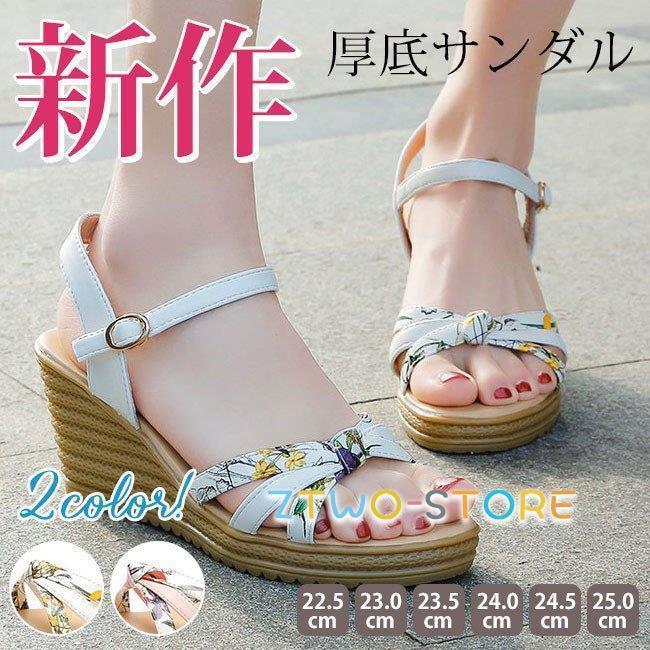 関連キーワード：サンダル マタニティ レディース 夏 歩きやすい 滑りにくい フラットサンダル ゴム マタニティ夏靴 シューズ 美脚 婦人靴 ローヒール お出かけ 旅行 おしゃれ ママ シンプル 大きいサイズ カジュアル【商品説明】シンプル...