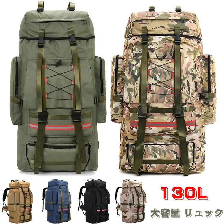 商品情報 素 材 ポリエステル、ポリウレタン ■コメント■ ■コメント■ 旅行や日帰り登山、ハイキングに最適なザック。 程よい大きさで普段使いにも◎ ポケットも多くストックホルダーやドリンクホルダーもあり機能的にあなたをサポート。タウンから...