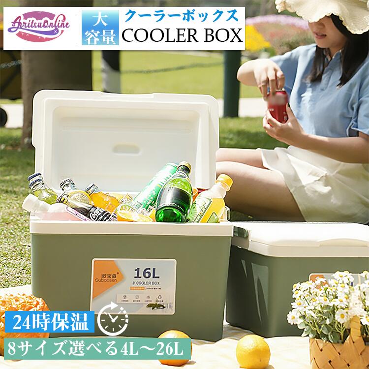 商品の詳細 商品紹介 商品名：クーラーボックス 容量 4L 6L 8L 10L 12L 16L 20L 26L サイズ 図の通り※手作業による採寸の為、若干の誤差が生じる場合がございます。 素材 本体、フタ：PP、EPS 収納目安 4L:3...