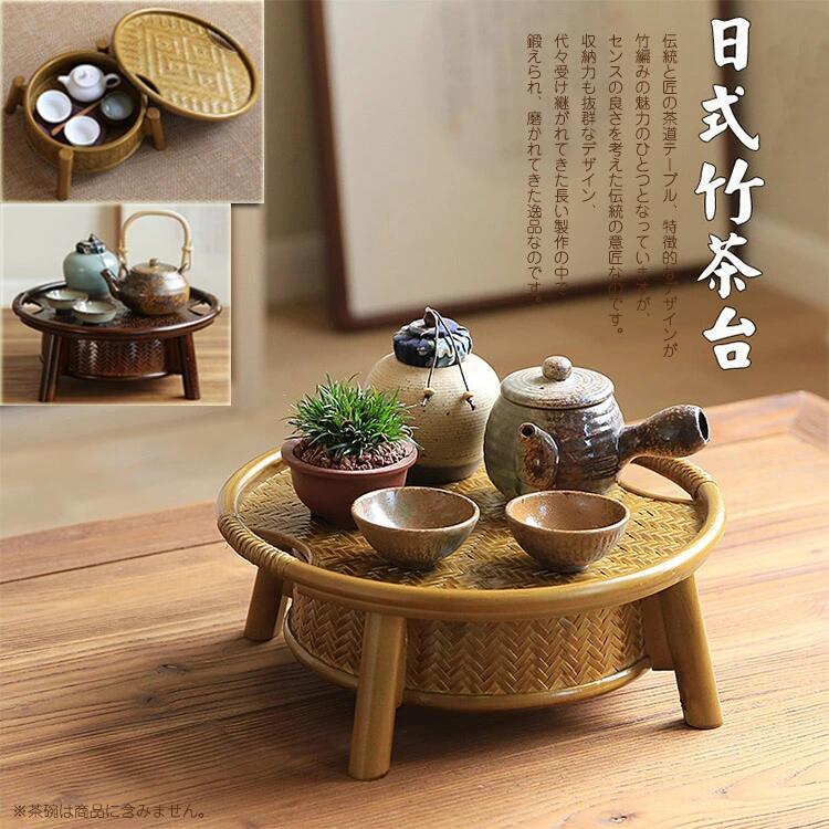 サイズ（おおよその採寸になります） サイズ 図の通り 商品名 茶道具収納テーブル 素材 竹製品　竹編み 商品特徴 ◆職人による丈夫な作りで長くお使いいただけます。　 ◆竹編みなので、軽くて持ち運びが楽々。掃除も簡単です。どなたでも扱いやすい...