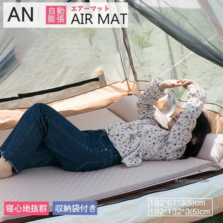 商品の詳細 商品の仕様 ●本体サイズ(約)： 192*67*3(5)CM 192*132*3(5)CM ※サイズは平置きの状態で測ったサイズです。※商品によっては数値に若干の誤差が生じる場合がございます。 ●本体重量(約)：1.6kg/3....