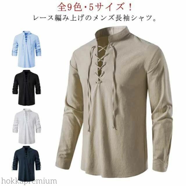 全9色・5サイズ！レース編み上げのメンズ長袖シャツ。シルエットバランスでさりげないオシャレ感をプラスした7分袖シャツ。袖ロールアップし七分袖にもアレンジ自在。高すぎない立ち襟がスマートでスッキリとしたシルエットを形成し上品＆スタイリッシュに...
