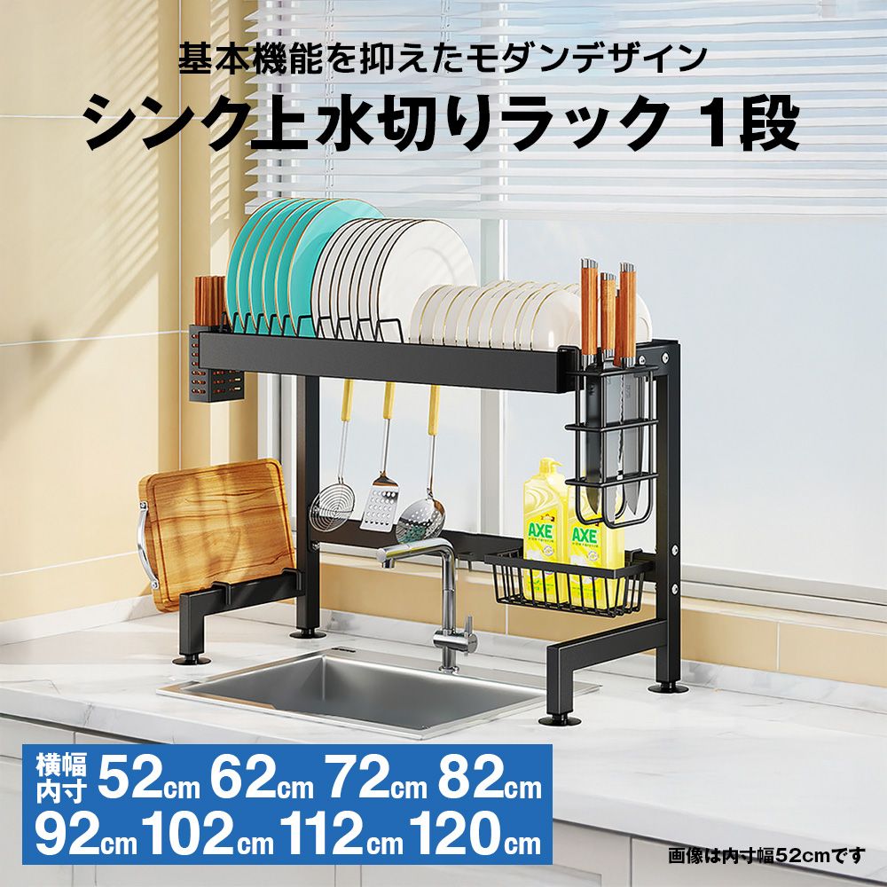 キッチンをもっと快適に！水切りラック選びの決定版今すぐクリックして、あなたにピッタリの水切りラックを見つけてください！こんな人におすすめです！・キッチンが狭く感じる。料理スペースが欲しい。・調理器具が多く、台所の整理整頓が難しい。・スリムで...