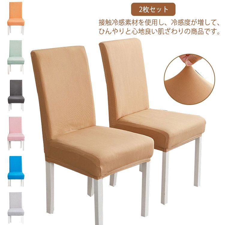 接触冷感素材を使用し、冷感度が増して、ひんやりと心地良い肌ざわりの商品です。吸汗速乾に優れており、汗をかいてもベタつきにくく、汗や洗濯後の水分もすばやく放出。乾きやすいのでお洗濯もラクラクです。生地が伸びますので、装着も脱着も非常に簡単、女...