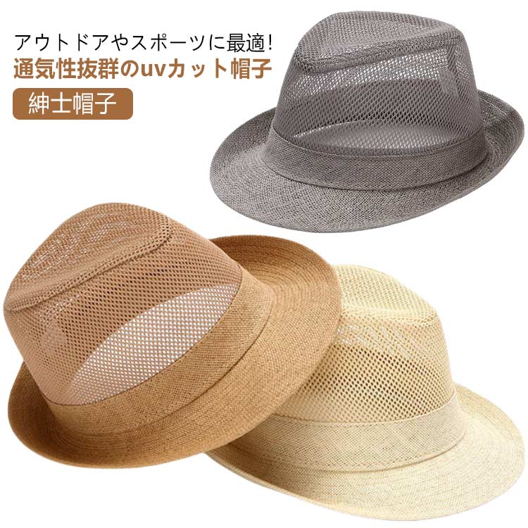 アウトドアやスポーツに最適！通気性抜群のuvカット帽子素材で通気性に優れ、とても爽やかな被り心地が人気です。折りたたむことも出来ますので、持ち運びにも便利！広いツバが暑い日差しから守ってくれUVカットになります気軽に被れてガーデニングや農作...