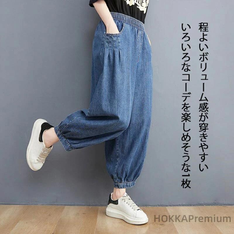 バルーンパンツ ウエストゴムで脱ぎ穿き楽ちん◎ 程よいボリューム感が穿きやすい いろいろなコーデを楽しめそうな1枚 ふわふわで、柔らかく 着ていて肌触りが良い 【商品情報】 ■サイズ(cm) 表示サイズ：M/L/XL/2XL 総丈：83//...