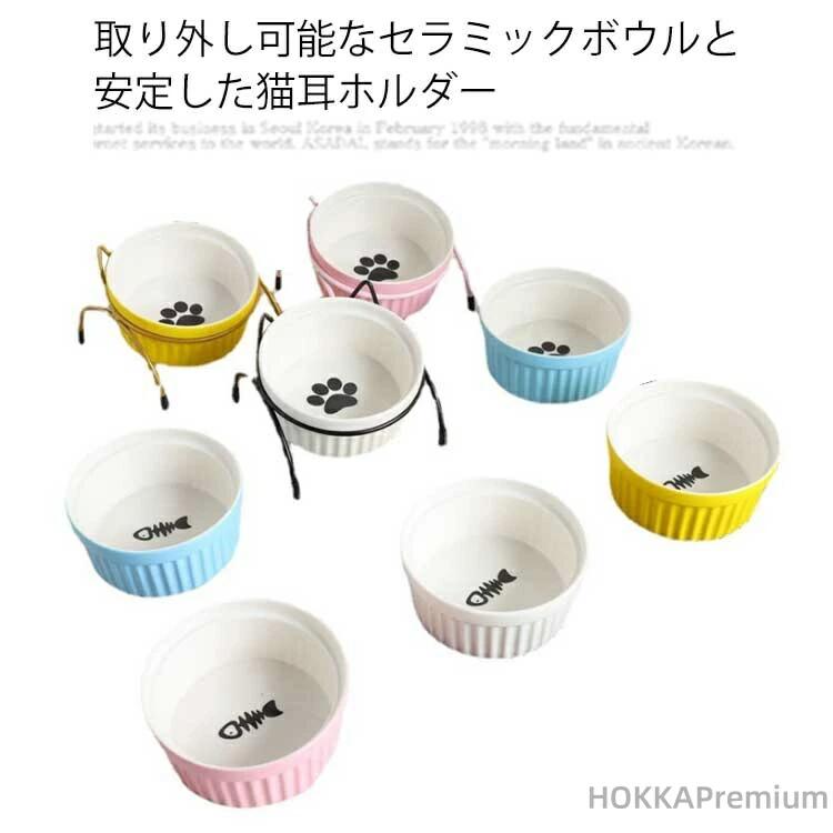 取り外し可能なセラミックボウルと安定した猫耳ホルダー可愛い耳の形台付きペットボウルゴム製の脚は安定しており、ボウルを所定の位置に固定できるボウル底には可愛いイラストが描かれています！ボウルは取り外せるので、丸洗いできて毎日清潔に!開口部を広...