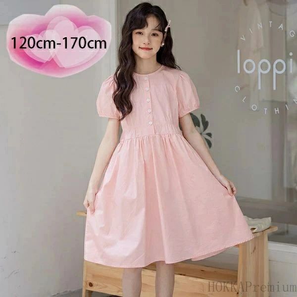 韓国子供服 女の子 夏ワンピ 綿100% 半袖 ワンピース ピンク おしゃれ 夏着 普段着 通学着 旅行 リゾート キッズ かわいい ワンピース 膝丈上 涼しい 快適 コットン ワンピース レジャー 丸首 ワンピース イベント 誕生日 結婚...