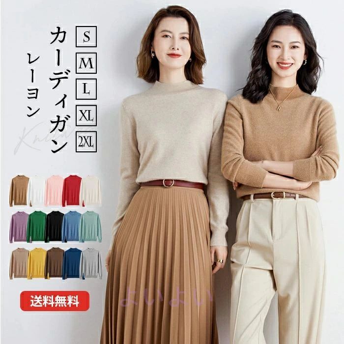 中綿キルティングジャケット 秋冬 \6,680円 極暖 裏起毛 パーカー 秋冬 \4,690円 ロング カーディガン 秋冬 \3,880円 カットソー 長袖 レディース 秋冬 \2,490円 レザータイトスカート \3,660円 ウール10...