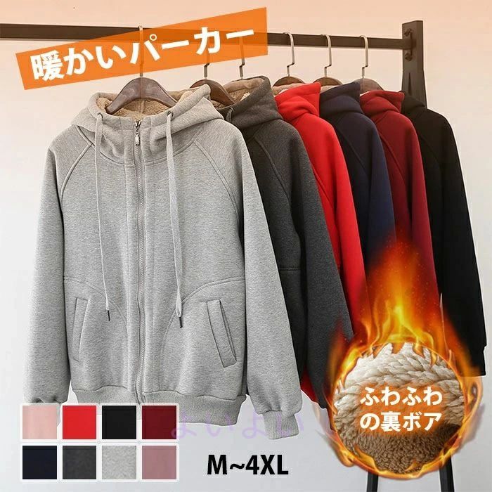 中綿キルティングジャケット 秋冬 \6,680円 極暖 裏起毛 パーカー 秋冬 \4,690円 ロング カーディガン 秋冬 \3,880円 カットソー 長袖 レディース 秋冬 \2,490円 レザータイトスカート \3,660円 ウール10...