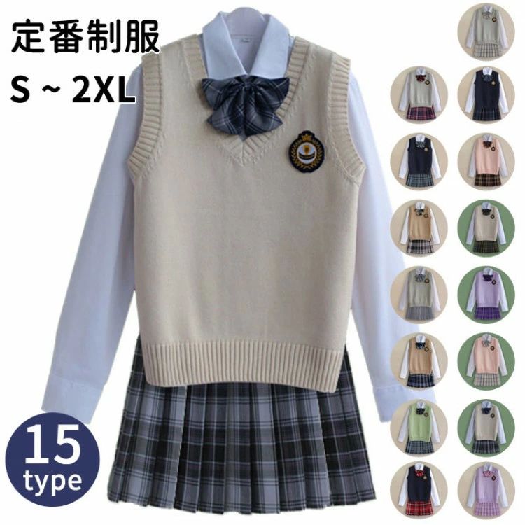 商品紹介スクール制服 上下セット プリーツスカート チェックスカート ミニスカートイベント カジュアル リボン付き レディース コスプレ衣装 学生服 ベスト 可愛い ブラウス イベント カジュア S/M/L/XL/XXLカラー写真より素材ポ...