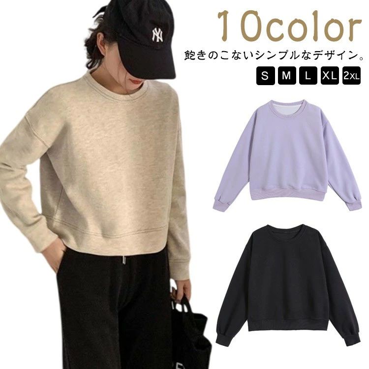 【S M L XL 2XL】【10color】飽きのこないシンプルなデザイン。ドロップショルダーでゆとりがありながら、大きすぎない絶妙なサイズ感。合わせやすい、豊富なカラーバリエーション。もちもちの肌触り&amp;軽い着心地が魅力。パンツに...