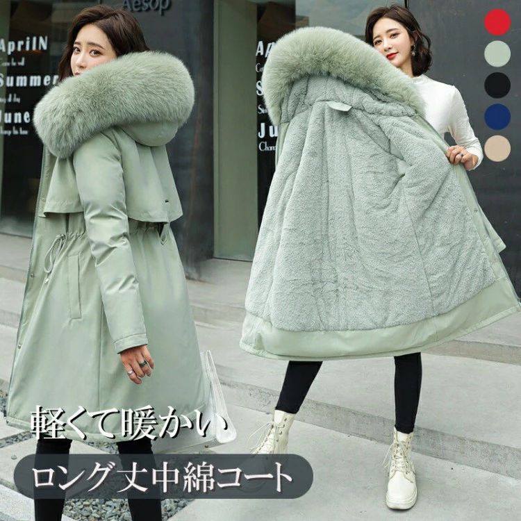 中綿コート モッズコート レディース コート ジャケット 豊富 red blue black khaki green M L XL XXL 3XL 4XL 5XL 6XL