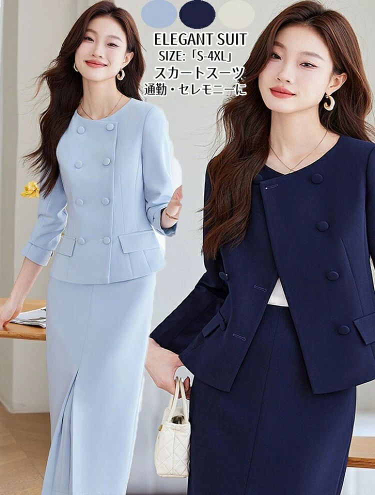 商品詳細キーワード「品質良い」スカートスーツ レディース スーツ 2点セット ロングスカート 長袖 ジャケット+スカート フォーマル 秋服 20代 30代 40代 冠婚葬祭 二次会 春 秋 冬 フォーマルスーツ 結婚式 セットアップ オフィ...