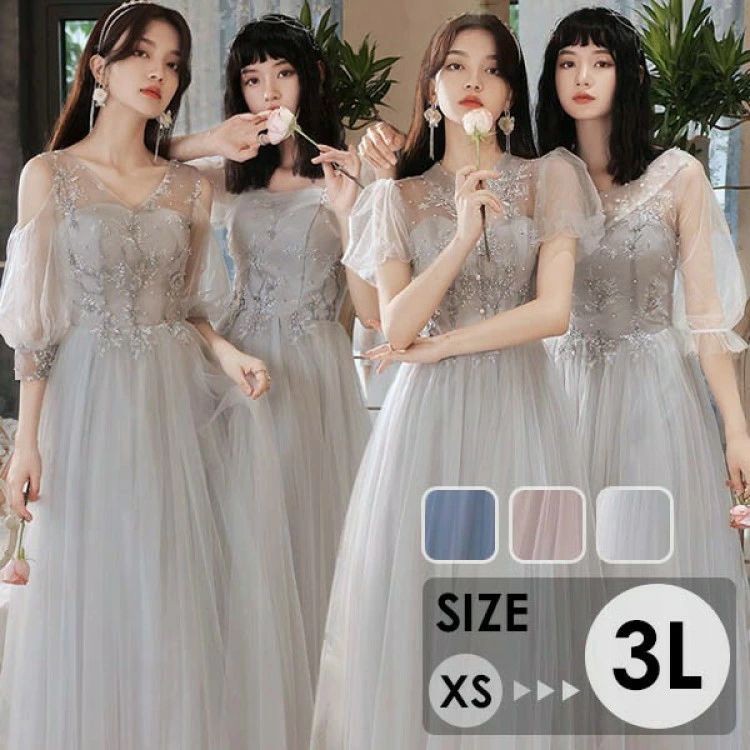 類似商品はこちら *.x?ドレス 大人 ピアノ 発表会 ロングドレス ブドレス 大人 ピアノ 発表会 ロングドレス ブドレス 大人 ピアノ 発表会 ロングドレス ブロングドレス ピアノ発表会 ブライズメイドドレロングドレス ピアノ発表会 ブ...