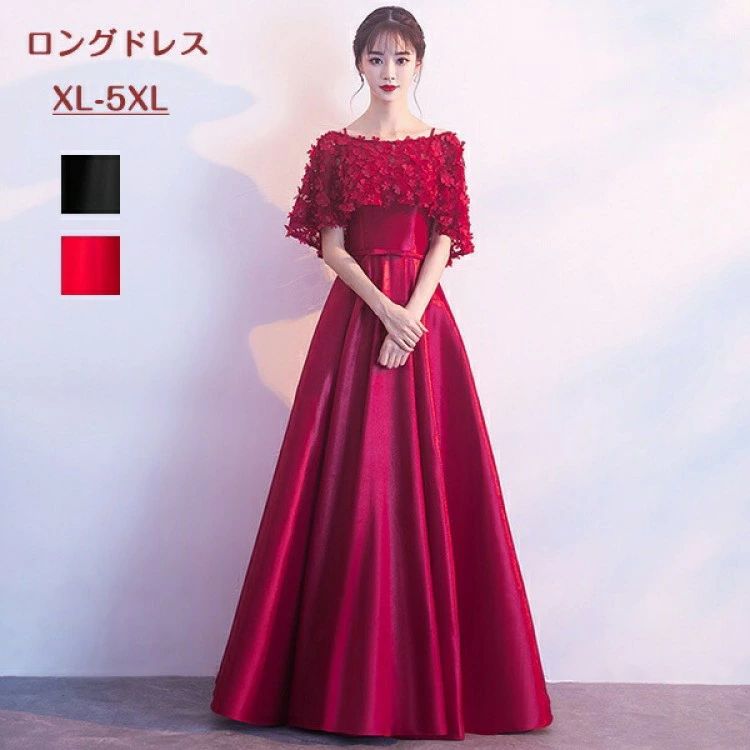 類似商品はこちら *.x?パーティードレス 演奏会用ドレス ロングドレスパーティードレス 演奏会用ドレス 5分袖 袖あ袖あり ミモレ丈 ドレス 大きいサイズ 編み上ロングドレス 母親 結婚式 ミセス向けドレス ドレス 大人 ピアノ 発表会 ...