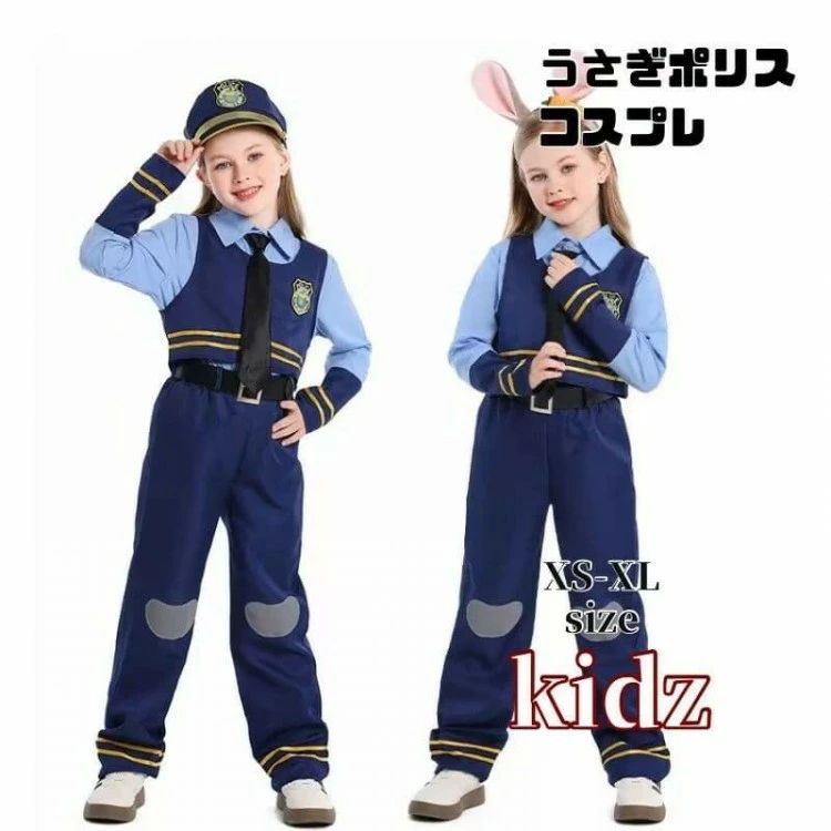 キッズ ポリス 衣装 ポリスコスチュー コスプレ 変装 仮装 コスチューム一式 新登場! XS S M L XL カチューシャタイプ 帽子タイプ