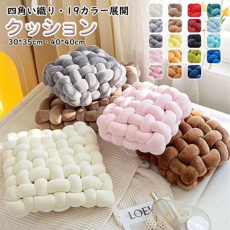 商品情報仕様素材: ポリエステル、PP綿などカラー:19から展開。詳細情報をサイズ画像をご確認ください。サイズ/寸法30x35cm、40x40cm詳細情報をサイズ画像をご確認ください。※サイズ表の実寸法は商品によって1-3cm程度の誤差があ...