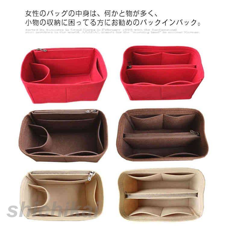 バッグの中をスッキリ整頓、LOEWE PUZZLEショルダーバッグにピッタリのバッグインバッグ！高品質フェルトを使用しており、超軽い、形は変形しにくく、バックに入れると、バックがより綺麗、立体感になります。小物が散らかりがちなトートバッグの...