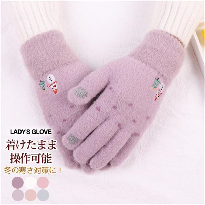 手袋 タッチパネル対応 スマホタッチ手袋 レディース グローブ もこもこ 防寒 暖かい モコモコ ニット　かわいい　アウトドア※注意：※実寸は平置きでメジャーによる採寸のため、多少の誤差が生じる場合がございます。※生産の関係により写真と色、...