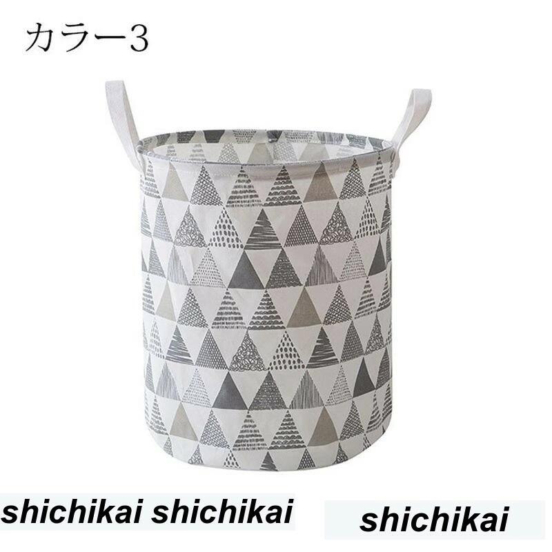 カラー：3色（写真色）サイズ：41.5×35cm材質：綿、麻（内側：PEコーティング）セット：2枚セット■ガイド■※洗濯カゴに、おもちゃ箱に、アウトドアに。ぽんぽん入れるだけですっきりシンプルに収納！あらゆるシーンでマルチにお使い頂けるラン...