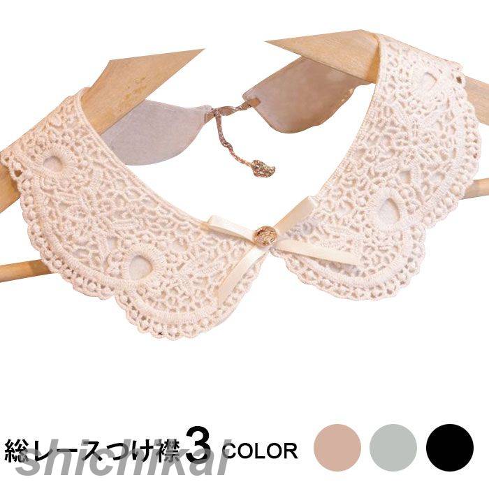 大人可愛さをアピール、リボン付きの総レースつけ襟コーデにこれ一枚を加え、より魅力的なスタイルに柔らかめの裏地が付いていて、触り心地抜群ベーシックな色をご用意し、色違いで揃えてコーデを楽しめましょう ●おすすめポイント《1》襟元にリボンとボタ...