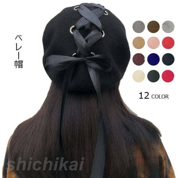 ◆【カラー】：01　02　03　04　05　0607　08　09　10　11　12◆【サイズ】：M　頭周り：56-58cm◆【素 材】：ポリエステル スペシャルなリボン付きベレー帽いつものコーデに加えて、女子力をワンランク上にボリュームのあ...