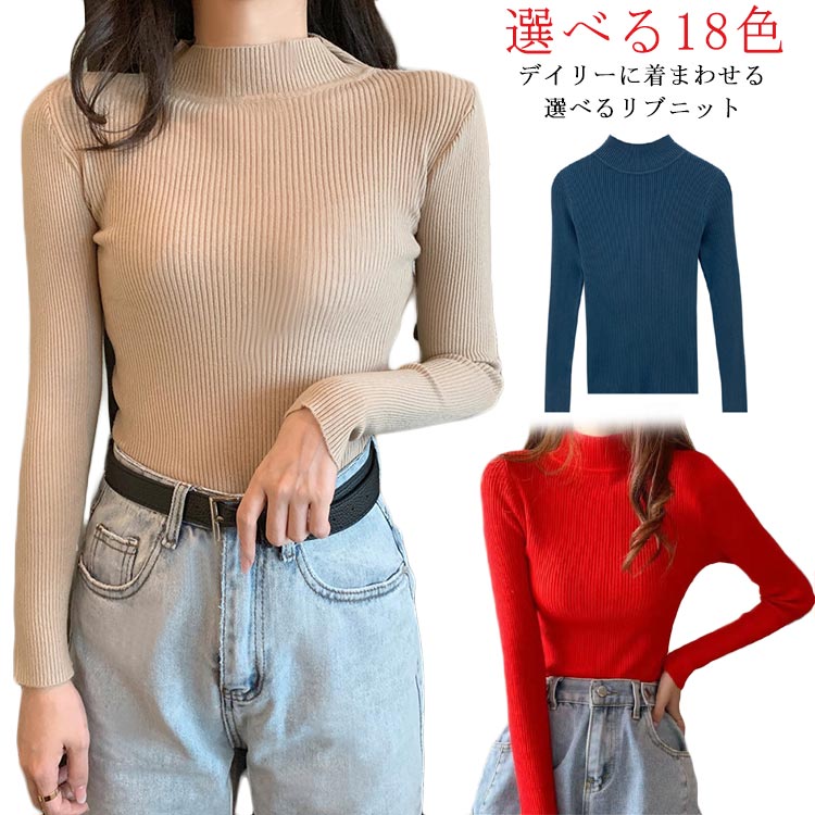 デイリーに着まわせる選べるリブニット綿混素材が肌に優しく柔らかで、さらっとした生地感が心地よい一枚ハイネックデザインで全体的に細かいリブでフィットします伸縮性がありスラックスとコートに足元はブーツがマッチシンプルなデザインなのでどんなボトム...