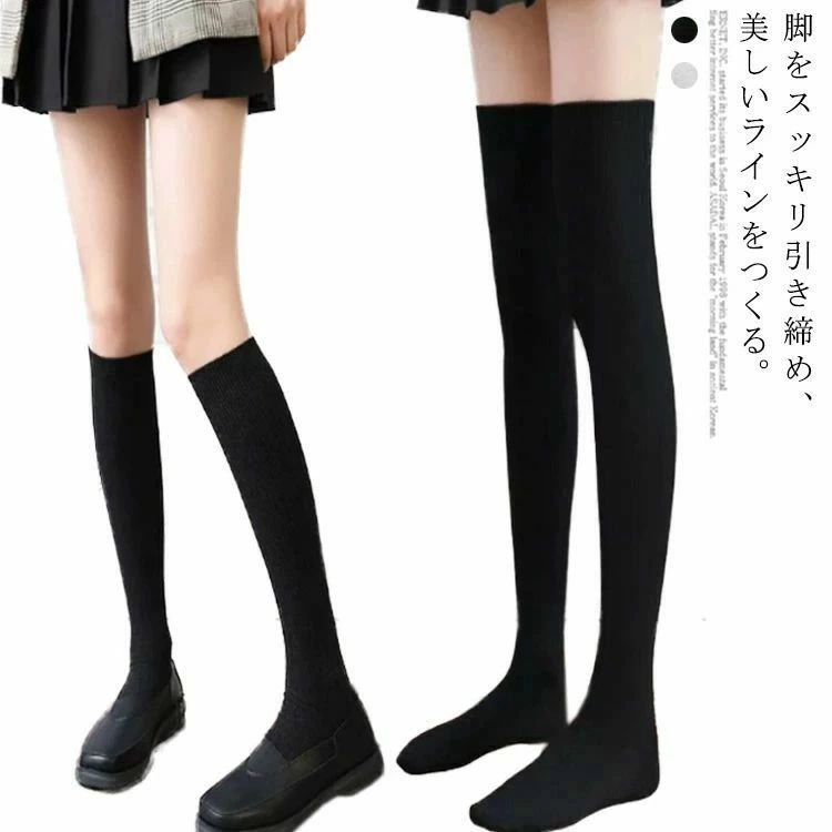 脚をスッキリ引き締め、美しいラインをつくる。やさしく引き締め、脚すっきり！つま先部分は締めつけないので、履き心地バツグン！デスクワークや立ち仕事の方も、むくみ解消！お仕事帰りでもスッキリ美脚が続きます！消臭糸使用でブーツを脱いでも足のニオイ...